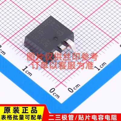 肖特基二极管 STPS20150CG D2PAK 意法半导体芯片 电子元器件配单