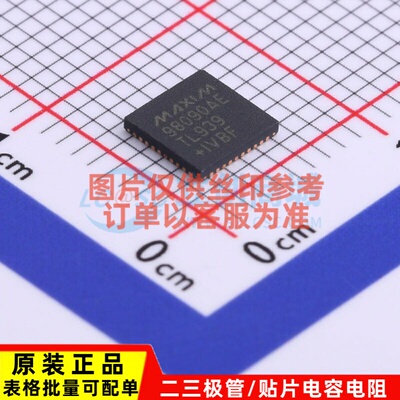 音频接口芯片 MAX98090AETL+T QFN-40 MAXIM(美信) 电子元件配单