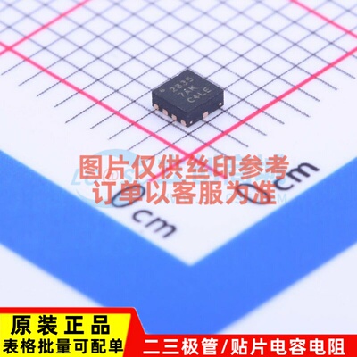 运算放大器 OPA2835IRUNT QFN-10 TI/德州 电子元件配单原装正品