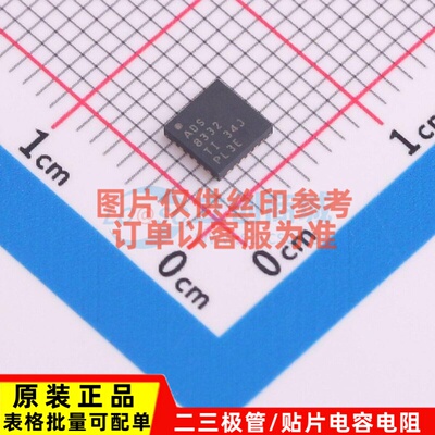 模数转换芯片ADC ADS8332IBRGER VQFN-24 TI/德州 电子元器件配单
