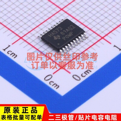 锁存器 SN74AHC573PWR TSSOP-20 TI/德州 电子元器件配单原装正品