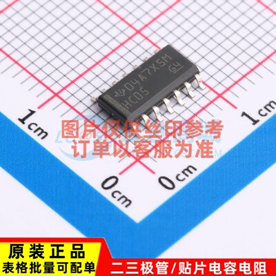 反相器 SN74HC05D SOIC-14 TI/德州 电子元器件配单原装正品