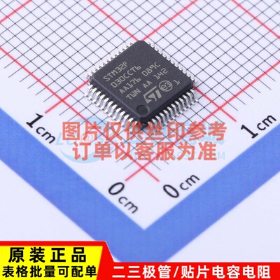 单片机(MCU/MPU/SOC) STM32F030CCT6TR LQFP-48 意法半导体芯片