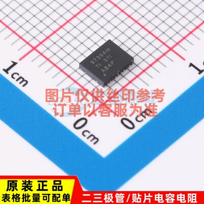 栅极驱动芯片 CSD97394Q4M PFDFN-8 TI/德州 电子元器件原装正品