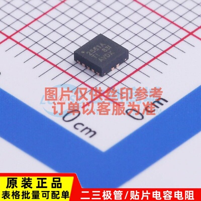 功率电子开关 TPS2561ADRCR VSON-10 TI/德州 电子元器件原装正品