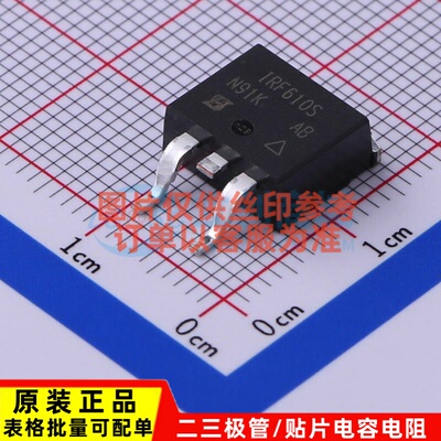 场效应管(MOSFET) IRF610STRLPBF D2PAK VISHAY(威世) 电子元器件