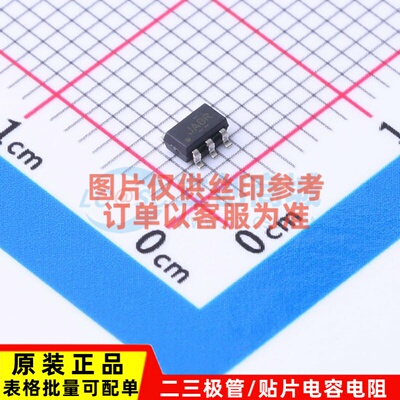 模拟开关/多路复用器 TS5A3159DBVT SOT-23-6 TI/德州 电子元器件