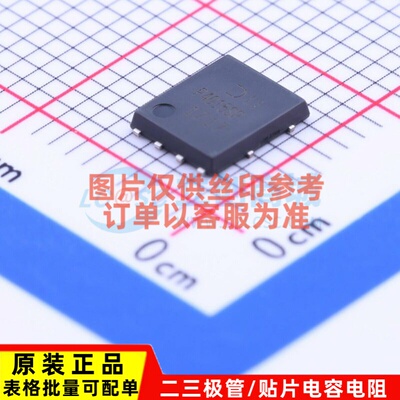 场效应管(MOSFET) DMP4015SPS-13 TDSON-8 DIODES(美台) 原装正品
