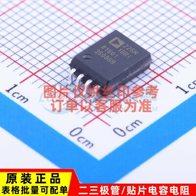 数字隔离器 ADUM226N1BRIZ SOIC-8 ADI(亚德诺) 电子元件原装正品