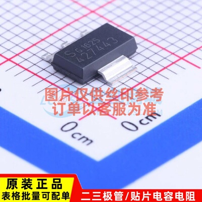 线性稳压器(LDO) TLE42744GSV33 SOT-223-4 Infineon(英飞凌)