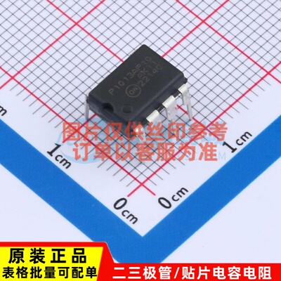 AC-DC控制器和稳压器 NCP1013AP100G PDIP-7 onsemi(安森美)
