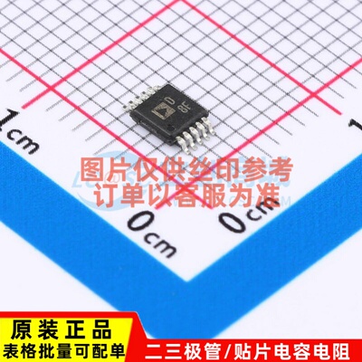 数模转换芯片DAC AD5324ARMZ-REEL7 MSOP-10 ADI(亚德诺) 元器件