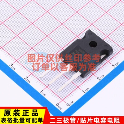场效应管(MOSFET) IRFPF40PBF TO-247AC-3 Infineon(英飞凌)