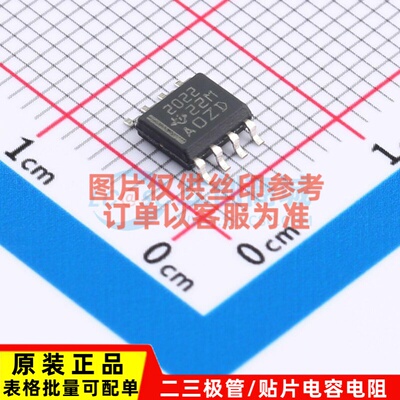 功率电子开关 TPS2022DR SOIC-8 TI/德州 电子元器件配单原装正品