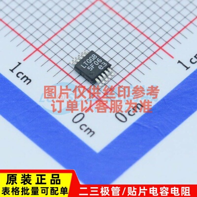 DC-DC电源芯片 LT3973EMSE-3.3#PBF MSOP-10 ADI(亚德诺) 元器件