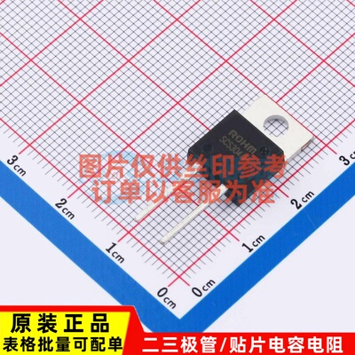 碳化硅二极管 SCS304APC9 TO-220-2 ROHM(罗姆) 电子元件原装正品
