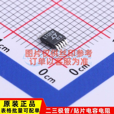 以太网收发器 LT4275BIMS#PBF MSOP-10 ADI(亚德诺) 电子元件配单