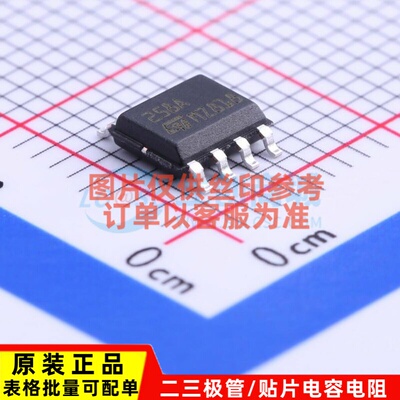 运算放大器 LM258ADT SOIC-8 意法半导体芯片 电子元器件原装正品