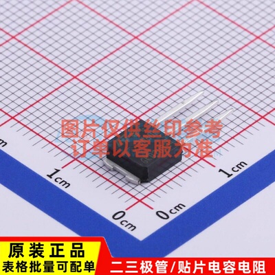 场效应管(MOSFET) STU3N80K5 TO-251(IPAK) 意法半导体芯片 原装