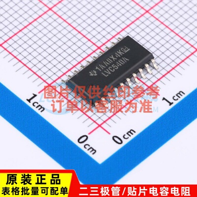 缓冲器/驱动器/收发器 SN74LVC540ANSR SO-20 TI/德州 电子元器件
