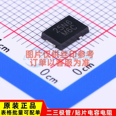 肖特基二极管 V25PN60-M3/86A TO-277A VISHAY(威世) 电子元器件