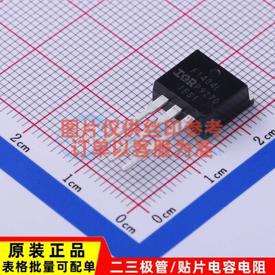 场效应管(MOSFET) IRF1404LPBF TO-262-3 Infineon(英飞凌) 原装