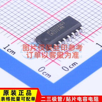 运算放大器 LM7372IMA/NOPB SOIC-16 TI/德州 电子元器件原装正品