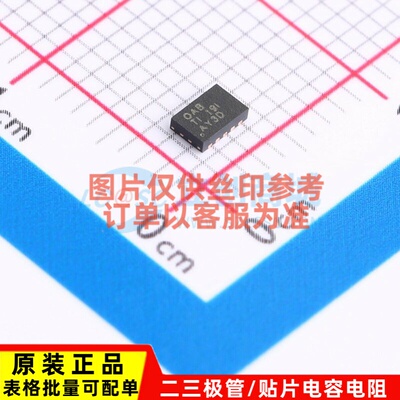 电池管理 BQ25040DQCR WSON-10 TI/德州 电子元器件配单原装正品