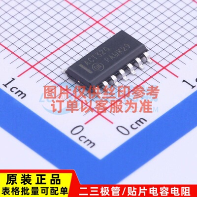 逻辑门 MC74ACT32DR2G SOIC-14 onsemi(安森美) 电子元件原装正品
