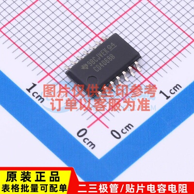 逻辑门 CD4068BNSR SO-14 TI/德州 电子元器件配单原装正品