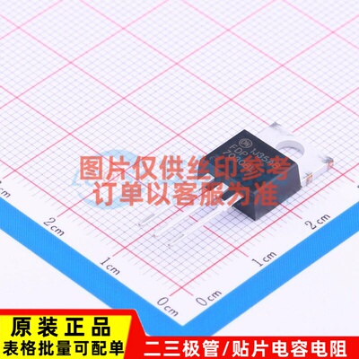 场效应管(MOSFET) FDP7030BL TO-220 onsemi(安森美) 电子元器件