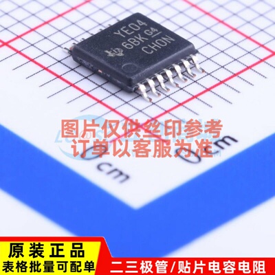 转换器/电平移位器 TXB0104PWR TSSOP-14 TI/德州 电子元器件配单