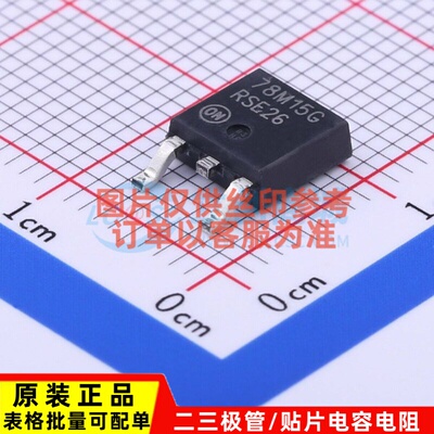线性稳压器(LDO) MC78M15CDTG DPAK onsemi(安森美) 电子元件配单