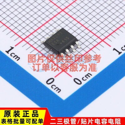 开关电容滤波器 MAX291ESA+T SOP-8 MAXIM(美信) 电子元器件配单