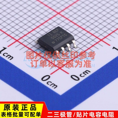 电压基准芯片 REF5025ID SOIC-8 TI/德州 电子元器件配单原装正品