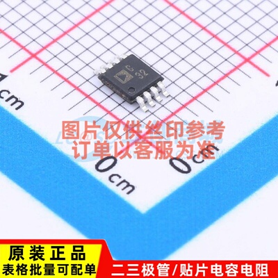 模数转换芯片ADC AD7278BRMZ MSOP-8 ADI(亚德诺) 电子元器件配单