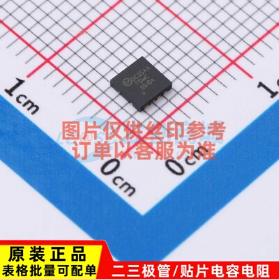 场效应管(MOSFET) FDMC86184 PQFN-8 onsemi(安森美) 电子元器件