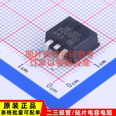 肖特基二极管 MBRB20100CTT4G TO-263 onsemi(安森美) 电子元器件