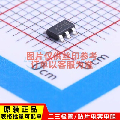 DC-DC电源芯片 TPS54308DDCR SOT-23-6 TI/德州 电子元件原装正品