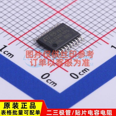 单片机(MCU/MPU/SOC) STM32L010F4P6 TSSOP-20 意法半导体芯片