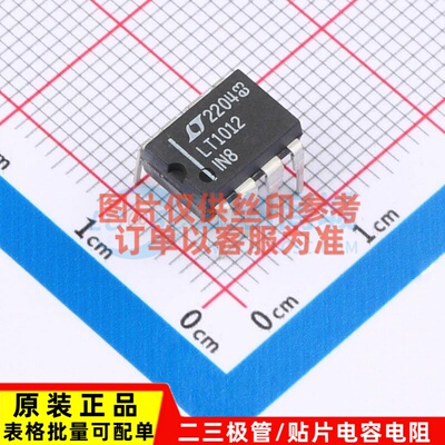 射频低噪声放大器 LT1012IN8#PBF PDIP-8 ADI(亚德诺) 电子元器件