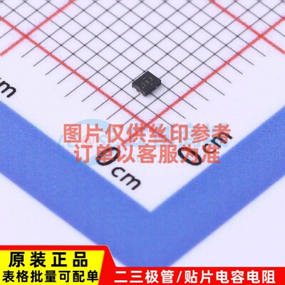 霍尔开关 DRV5032AJDMRT VSON-4(1.1x1.4) TI/德州 电子元件配单