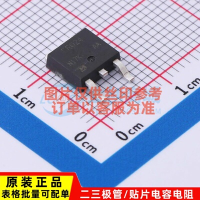 场效应管(MOSFET) IRFR024PBF DPAK VISHAY(威世) 电子元器件配单