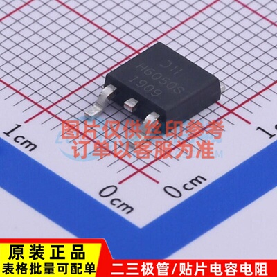 场效应管(MOSFET) DMPH6050SK3Q-13 TO-252 DIODES(美台) 元器件
