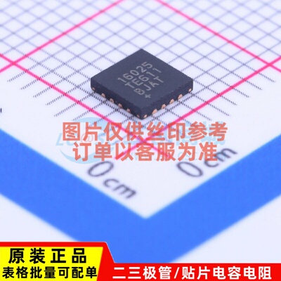 监控和复位芯片 MAX16025TE+ TQFN-16 MAXIM(美信) 电子元件配单