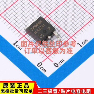 场效应管(MOSFET) IPD025N06NATMA1 TO-252-3 Infineon(英飞凌)