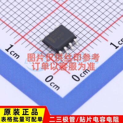 运算放大器 MC33171DR2G SO-8 onsemi(安森美) 电子元件原装正品