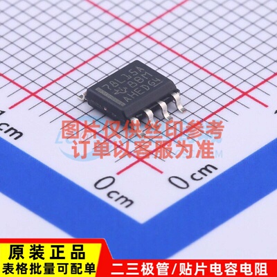 线性稳压器(LDO) UA78L15ACDR SOIC-8 TI/德州 电子元件原装正品
