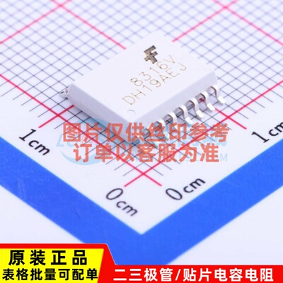 逻辑输出光耦 FOD8316R2V SOP-16 onsemi(安森美) 电子元器件配单