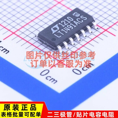 运算放大器 LT1491ACS#PBF SO-14 ADI(亚德诺) 电子元件原装正品